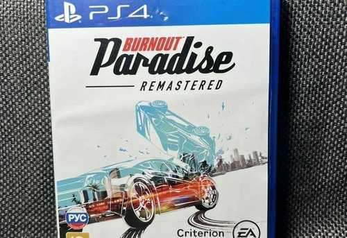 Burnout Paradise (PS4)