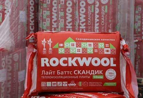 Роквул Rockwool Скандик 600х800х50мм минвата утепл