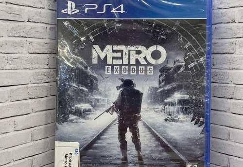 Игра для PS4 Metro Исход