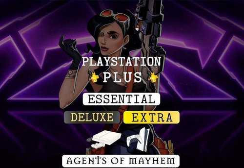 PS Plus c 400-700 играми + Agents of Mayhem