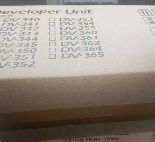 Блок проявки Developer Unit Kyocera DV-350