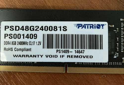 Оперативная память ddr4