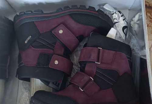 Ботинки Minimen kidsshoes