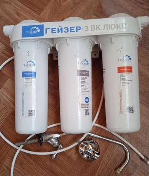Гейзер 3 вк Люкс для жёсткой воды