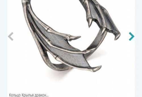 Кольцо серебро 925 крылья дракона