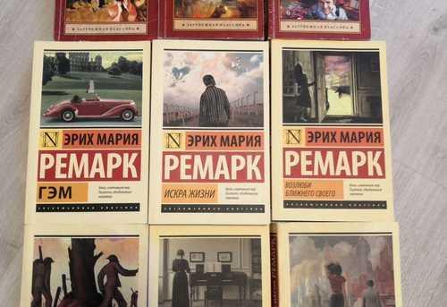 Эрих Мария Ремарк книги