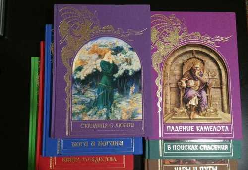 Книги "Зачарованный мир"