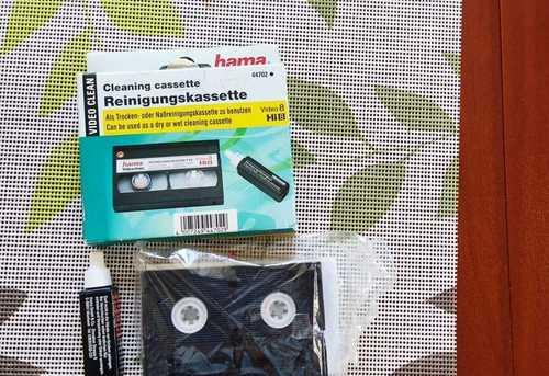 Видеокассета чистящая Video 8 мм для видеокамер