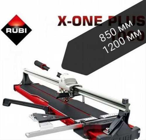 Ручные плиткорезы Rubi X-One/850-1200мм.Под заказ