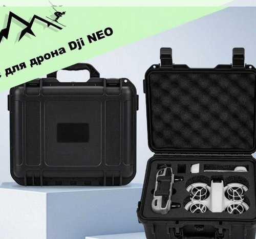 Кейс защитный для дрона Dji neo