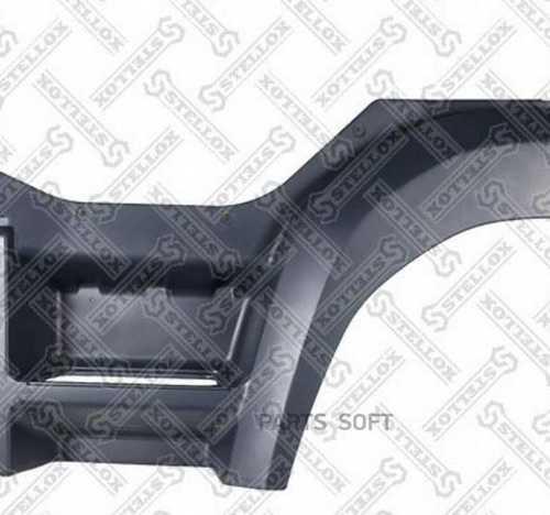 Stellox 8723177SX корпус подножки левой серый\ DAF