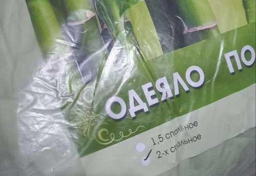 Олеяло