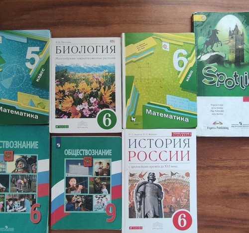 Учебники 6, 8, 9 класс