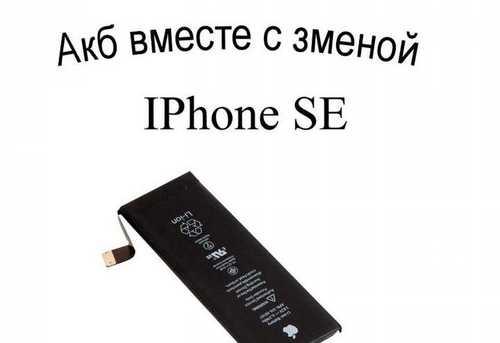 Аккумулятор iPhone SE