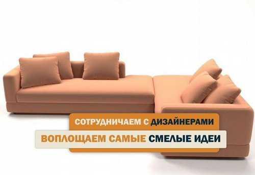Просторный 3-местный дизайнерский диван
