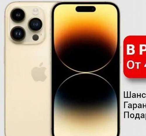 iPhone 14 Pro, 128 ГБ