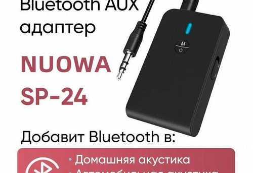 Bluetooth AUX аудио адаптер nuowa SP-24 Home