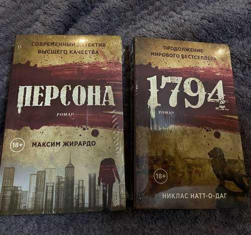 Новые книги