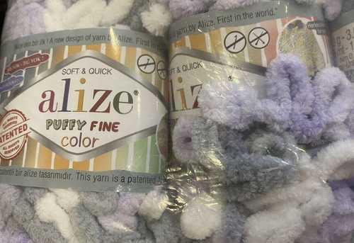 Alize puffy fine