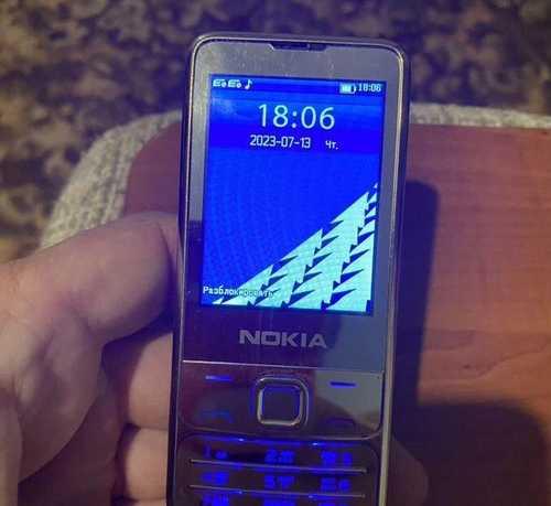 Кнопочный мобильный телефон Nokia 6700 Gold