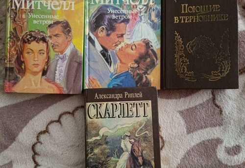 Книги в отличном состоянии сборник