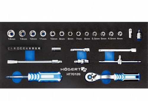 Набор инструментов hoegert technik HT7G126