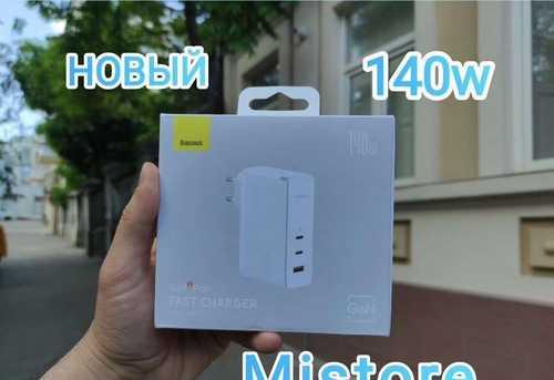 Зарядное устройство Baseus GaN5 Pro QC 140W White