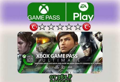Подписка Xbox Game pass Ultimate 73285