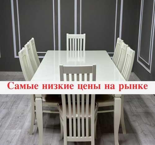 Столы и Стулья