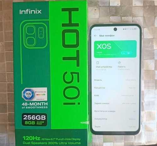 Infinix Hot 50i, 6/256 ГБ