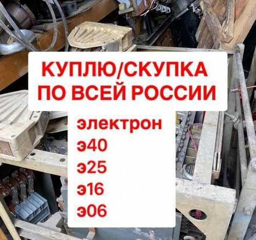 Контактор ва55 43 ва55 41 ва53 41 ва53 43