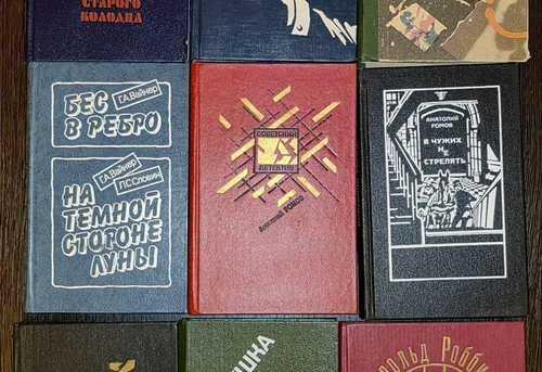 Книги Детективы,боевики часть четвёртая