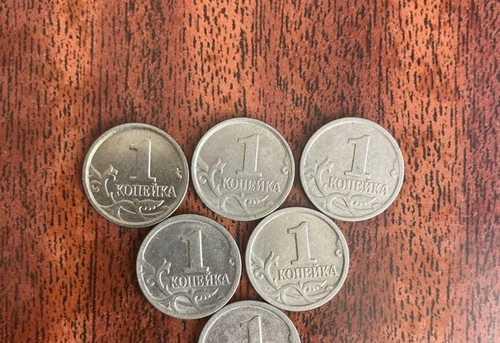 Набор монет 1 и 5 копеек.Обмен