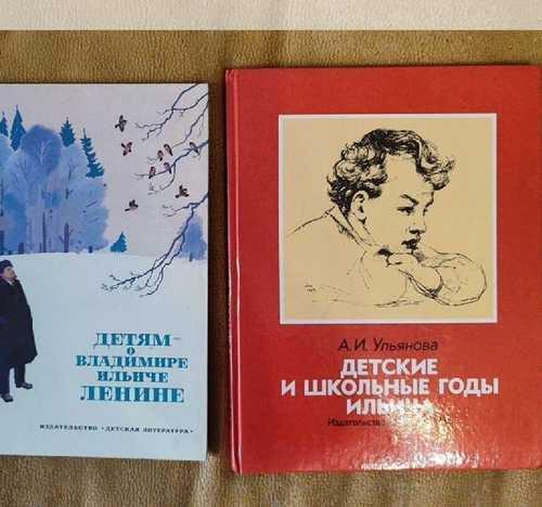 Детские книги СССР