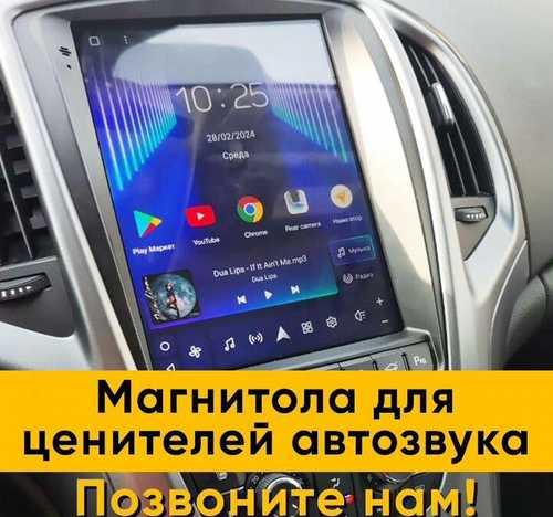 Головное устройство Teyes tpro2