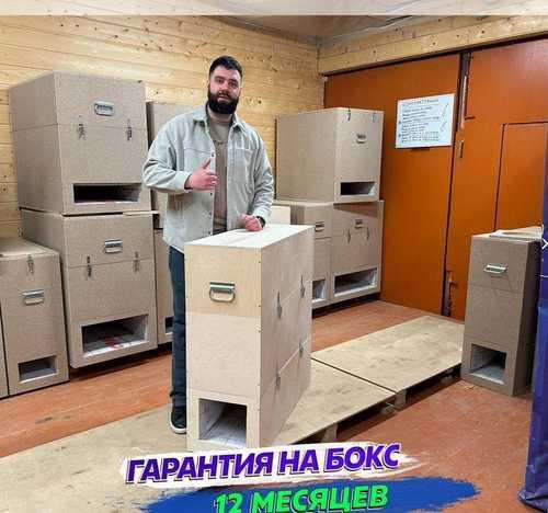 Шумобокс для всех моделей asic майнеров