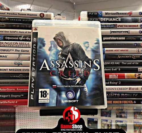 Assasins creed ps3