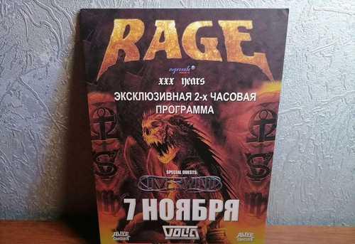Rage - рекламная открытка концерта в Москве 2014
