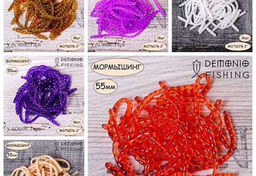 Силиконовая приманка Мотыль 2" 55мм для мормышинга