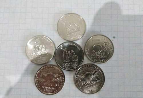 Монета 5 рио рго крымский мост и другие