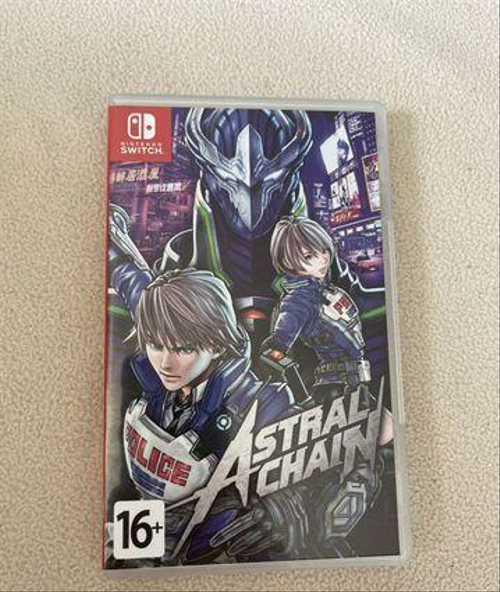 Astral chain