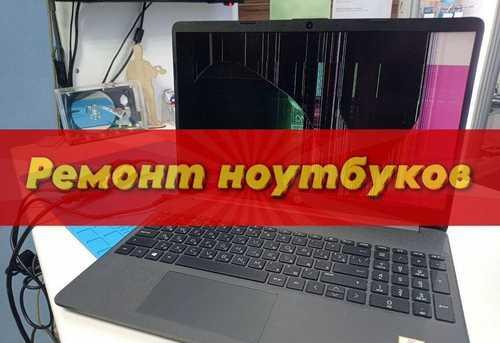 Ноутбук. Ремонт, настройка