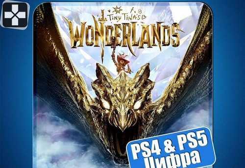 Tiny Tina's Wonderlands (PS4 и PS5)