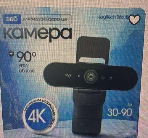 Веб-камера logitech brio 4k