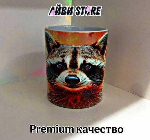 Кружка с принтом