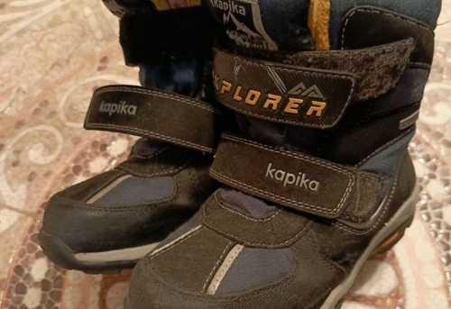 Зимние мембранные ботинки kapika