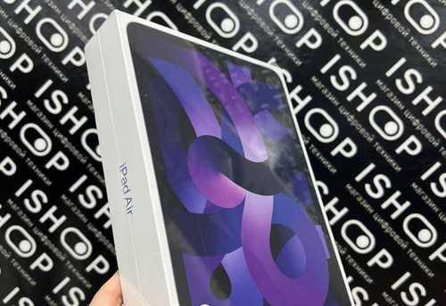iPad Air 5 256gb Purple