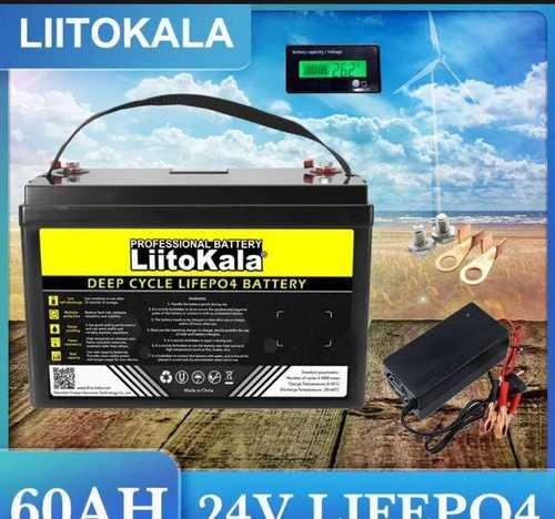 Аккумулятор LiitoKala 24v 60Ah