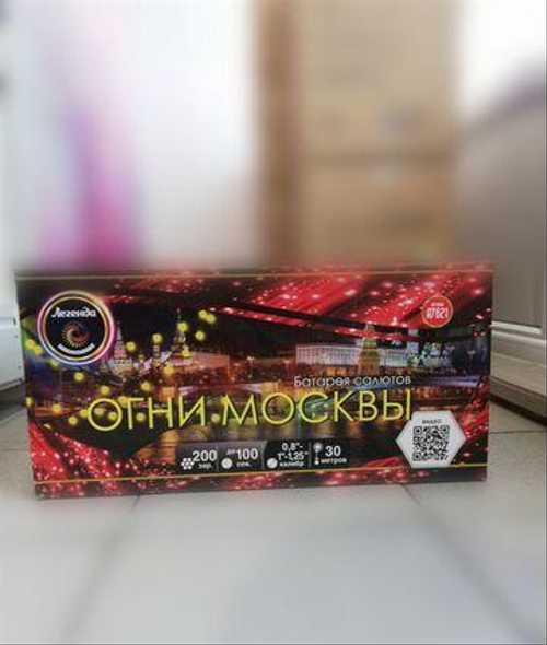 Фейерверк салют 200 залпов 1,0" Огни Москвы