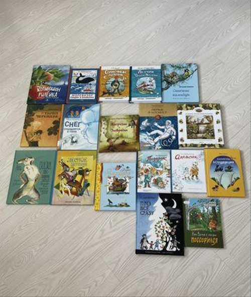 Книги для детей новые